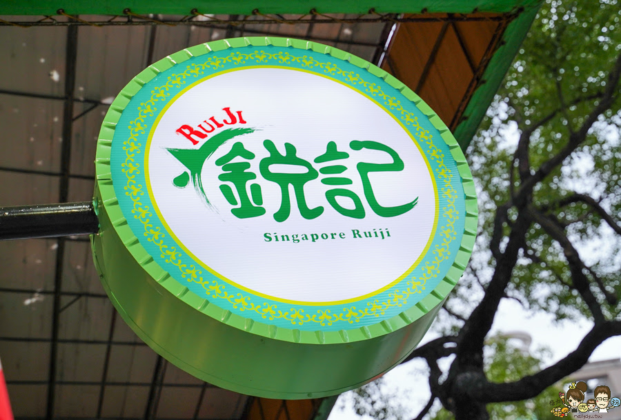 RAIJI (5 - 51) - 跟著尼力吃喝玩樂＆親子生活